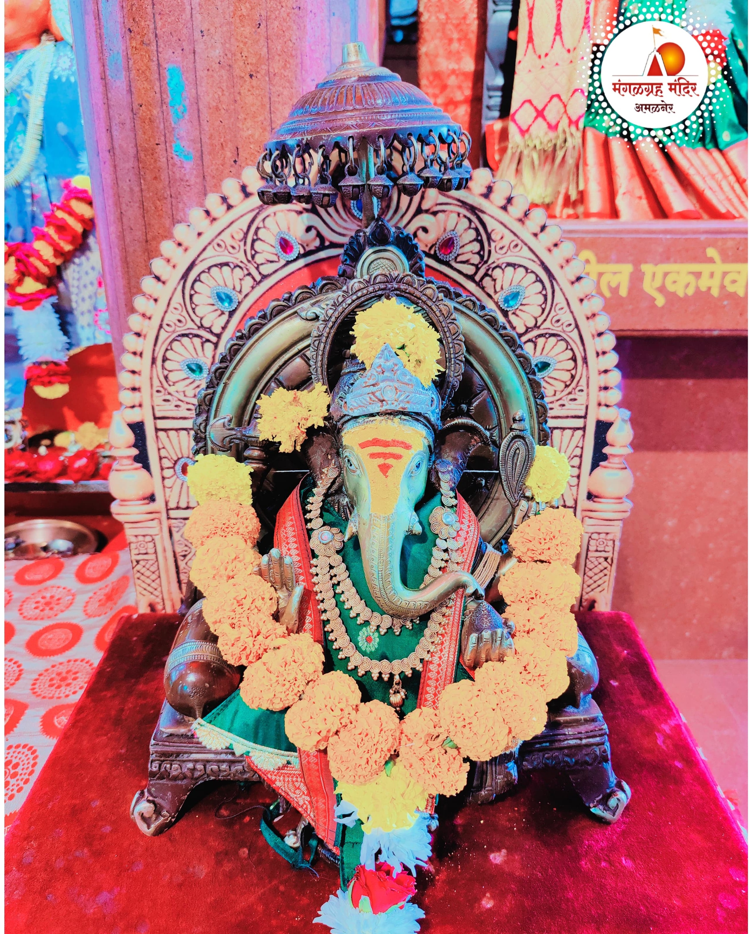 Mangal Grah Mandir